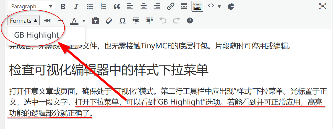 不用Elementor也能一键高亮：代码片段与自定义CSS实现可视化标注
